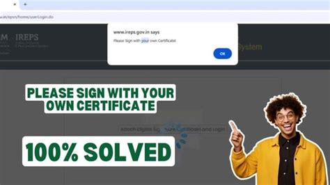 Solution For Invalid Digital Signature Or Invalid Login Error In Trademark Portal Complete