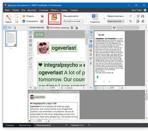 Скриншот преобразовать в документ Word Word и Excel помощь в работе с программами