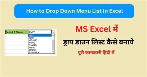 Ms Excel में रो और कॉलम को फ्रीज कैसे करें Dailytechreview