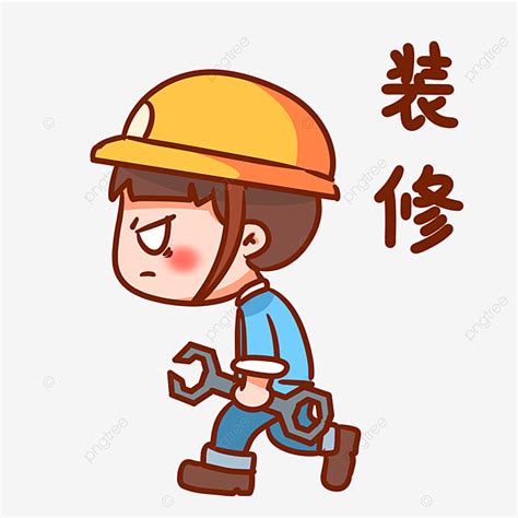 자동차 일러스트 수리 작업자 건설 노동자 클립 아트 자동차 수리 수리공 Png 일러스트 및 Psd 이미지 무료 다운로드 Pngtree