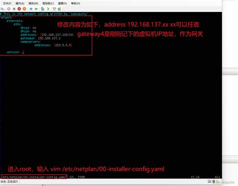 hyper v ubuntu固定ip地址以及多个hyper v虚拟机设置在同一个网段 hyper v ubuntu 固定ip csdn博客