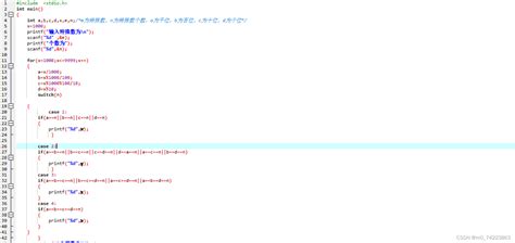 c语言switch语句 csdn博客