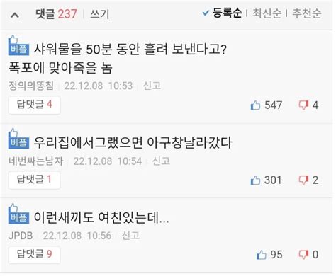 뒷광고 절대 안 한다는 누나