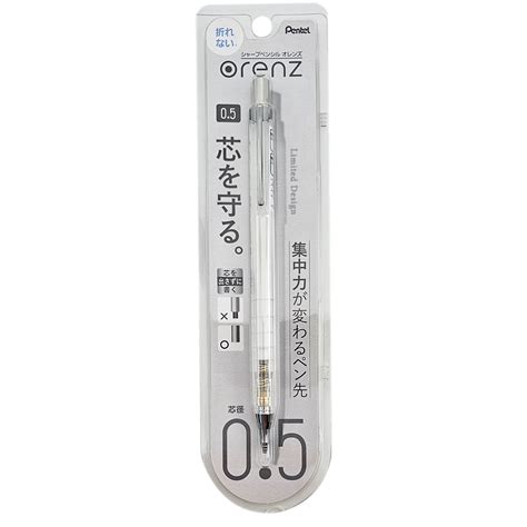 Pentel Malaysia Sdn Bhd Orenz 10th Anniversary Limited Edition 0