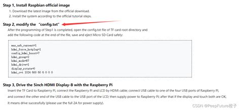 基于树莓派的蓄电池控制系统 raspberry pi 4 电池 csdn博客