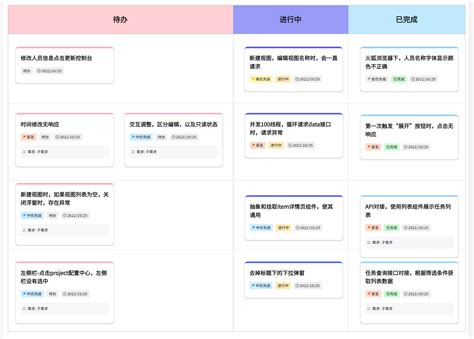 敏捷开发流程包括哪些步骤？