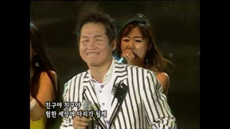 김범룡 박진광 친구야 2008년 가요베스트 Youtube