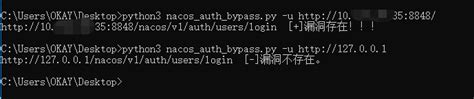 GitHub Okaytc nacos auth bypass nacos QVD 检测工具