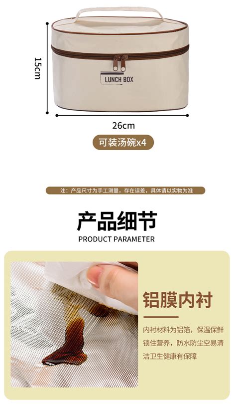 便携手提带饭保温袋户外野餐铝箔加厚饭盒袋大容量保温保冷便当包 阿里巴巴