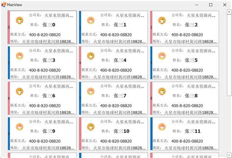 devexpress winform girdcontrol 之tile view详解 winform卡片式界面 csdn博客