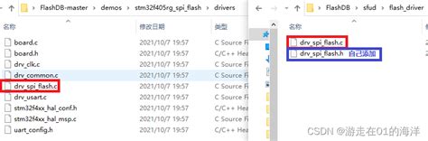 Gd32裸机移植flashdbgd32 Falshdb Csdn博客 Gd32裸机移植flashdbgd32 Falshdb Csdn博客