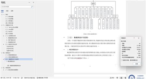 基于SpringBoot Vue民宿预定管理系统 计算机源码 软件工程专业源码成品 小熊源码网