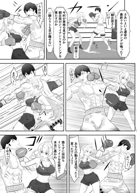 Gakuensai Special Match Danshi Gakusei Champion Vs Ojou Sama Page 25 Nhentai Hentai