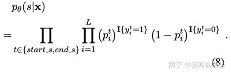 论文笔记A Novel Cascade Binary Tagging Framework for Relational Triple Extraction 知乎