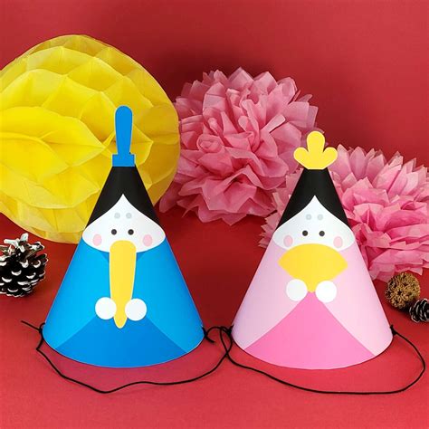 飾れる！かぶれる！雛人形パーティーハットが作れる素材【ダウンロード版】 Happy Birthday Crafts（ハピバクラフト）〜誕生日の飾り付けや手作りメッセージカードのお店