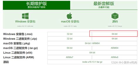 如何使用vue可视化界面创建一个vue3项目可视化创建vue3项目 Csdn博客