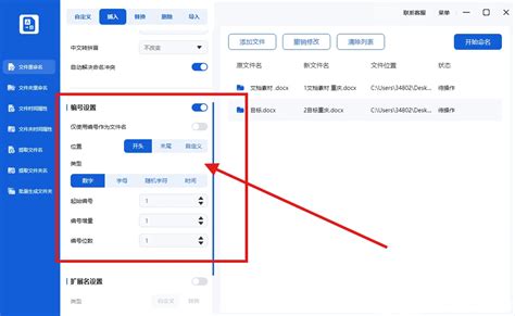 怎么批量给文件名最后加时间地点？ 哔哩哔哩