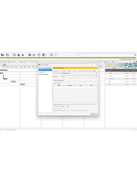 اليوم الوطني جاسم محمد المالكي⁩ Pdf