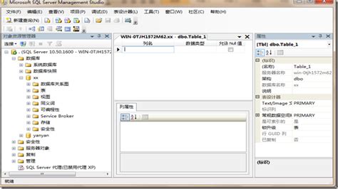 Sql 数据库创建及建表，sql数据库创建表 Csdn博客