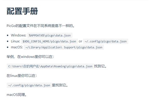 win10下picgo在正常使用中突然再也无法启动，附问题截图，求大佬们解答otz · issue 726 · molunerfinn