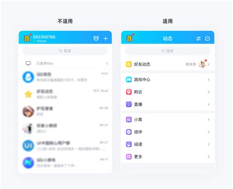 【学ui设计】卡片式设计 掌握这些技法，快速提升界面效果！ 衍果视觉设计培训学校