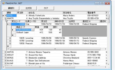 Vbflexgrid Control Replacement Of The Msflexgrid Control Page 39 Vbflexgrid Control Replacement Of The Msflexgrid Control Page 39