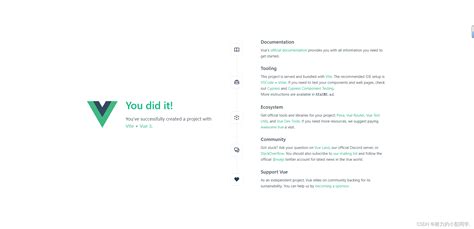 Vue3项目搭建教程（create Vue）create Vue创建项目 Csdn博客