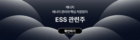 Hbm 관련주 Top 7 대장주 수혜주 Coolectroom