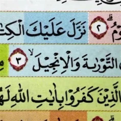 Alquran Hafazan Alquran Per Juzz 8 Blok Warna Simple Lazada Indonesia