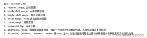 【程序】数据预处理 和 数据增强：预处理以保证图片不失真；数据增强来扩充数据集规模 image resize nw nh image