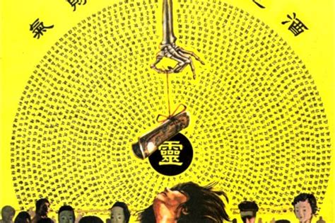 《碟仙》：同系列作品那么多，只有这部值得看！百科ta说