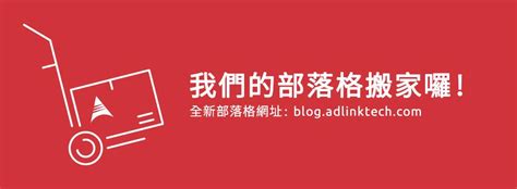 Adlink Technology Adlink Technology 凌華科技