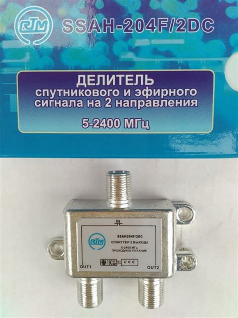Полный каталог продукции sputnikovoetv.by