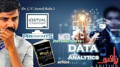 introduction to data analytics data analytics tamil dr c v