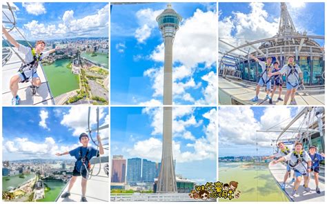 澳門景點推薦澳門旅遊塔交通門票看笨豬跳玩空中漫步澳門最高景點~360度澳門任你看！ 跟著左豪吃不胖