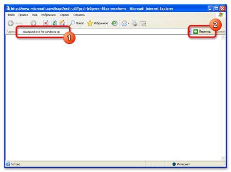 Как обновить Интернет Эксплорер для Xp