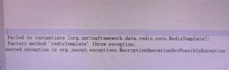 连接redis报错2failed To Instantiate Orgspringframeworkdatare Csdn博客