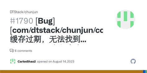 Bug dtstack chunjun connector oraclelogminer listener LogMinerConnection java 缓存过期无法找到