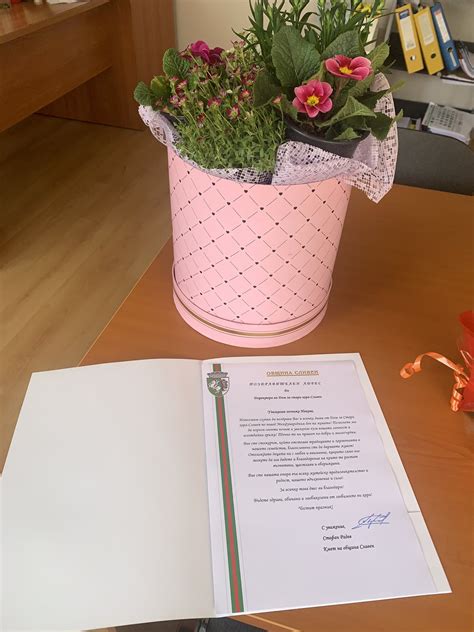 Кметът Стефан Радев поздравява дамите от общински структури в община Сливен по случай 8 март