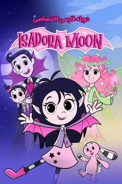 دانلود سریال خارجی با دوبله یا زیرنویس فارسی با تماشا آنلاین مایکت