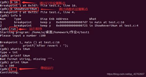 Ubuntu1804下安装gdb与使用 Michaelchengjl 博客园