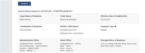 GST Number Search Tool For GSTIN Verification In