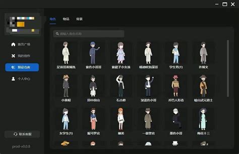 简笔奇迹素材网