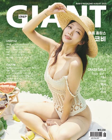 韓国の抜けるエロ本表紙まとめ part お宝エログ幕府