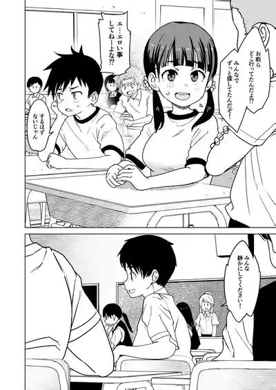 Shishunki To Honki Sex Nhentai Hentai Doujinshi And Manga