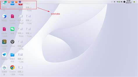 【deepin v23 beta2】【一般】【有空】【集成测试】【dde】【任务栏】任务栏遮挡应用名和应用图标 · issue 4889