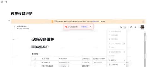 iframe 链接提示浏览器兼容性问题 链滴