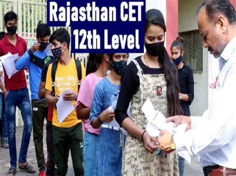 rsmssb cet rajasthan cet exam from tomorrow check dress code