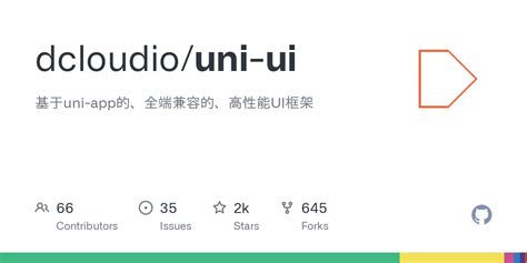 Github Dcloudiouni Ui 基于uni App的、全端兼容的、高性能ui框架