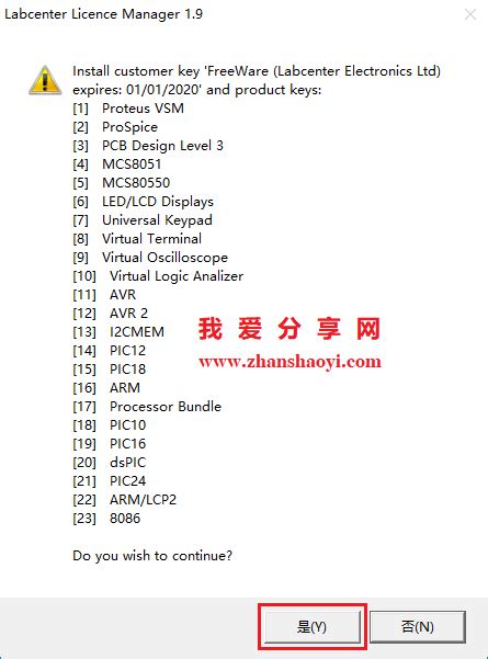 Download And Install Proteus 8 7 On Windows 10 Boardor